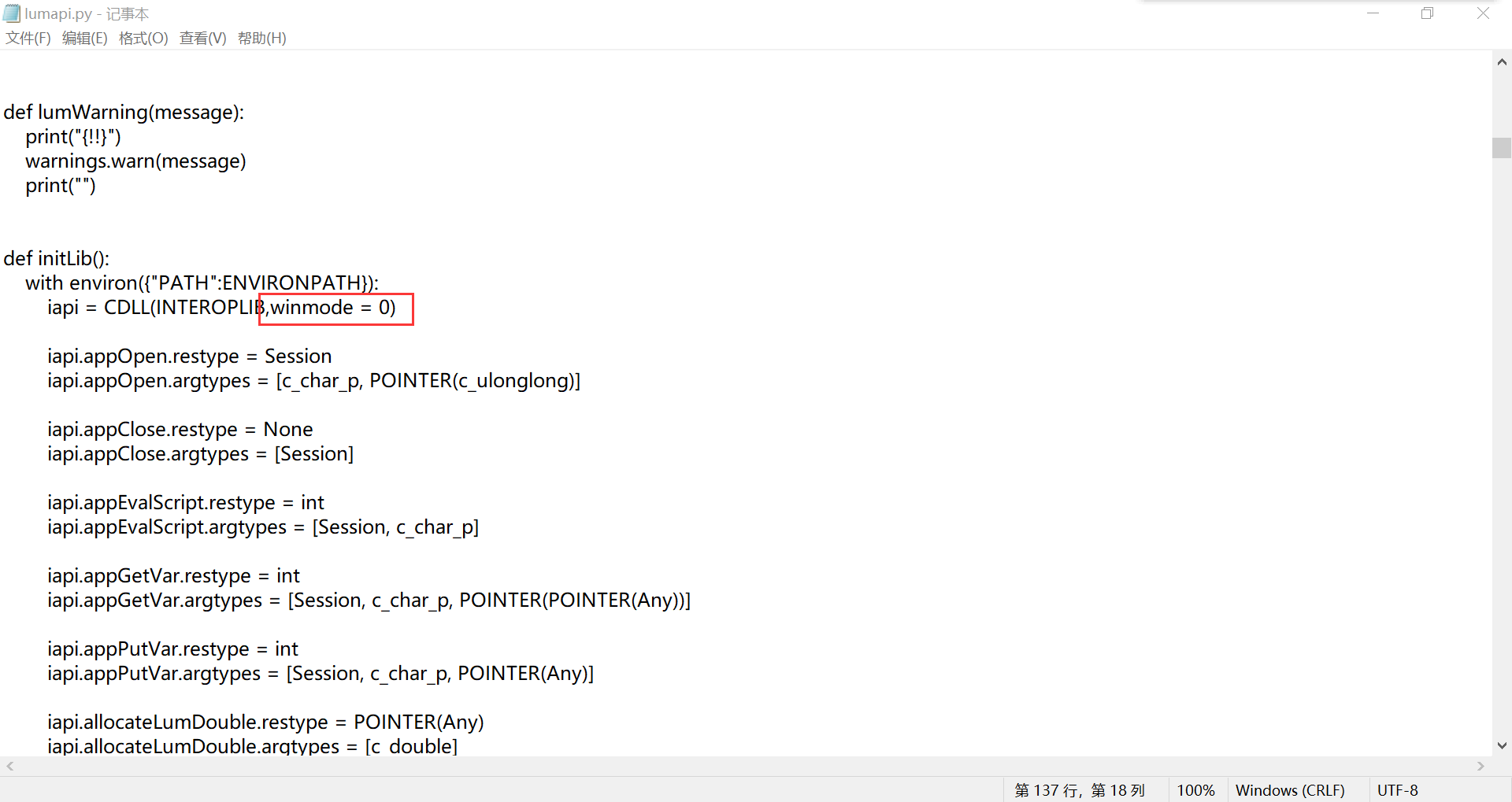 FileNotFoundError: Could not find module ‘interopapi.dll‘ (or one of its dependencies ...