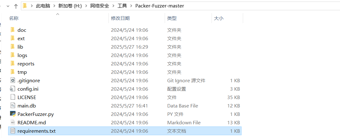 Packer-Fuzzer下载安装_packerfuzzer-CSDN博客