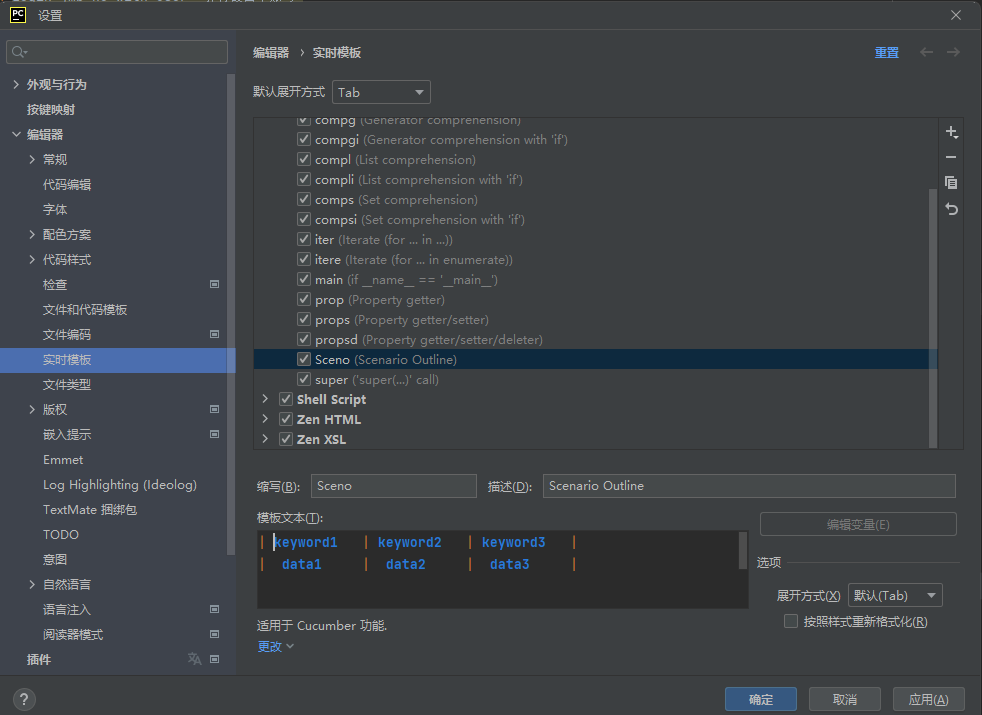 Selenium with Python Behave(BDD)_python bdd-CSDN博客