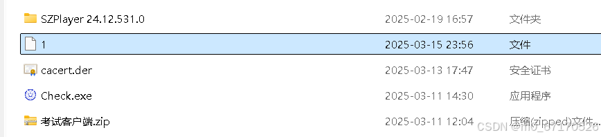 ctf打靶练习之rce_ctf rce-CSDN博客