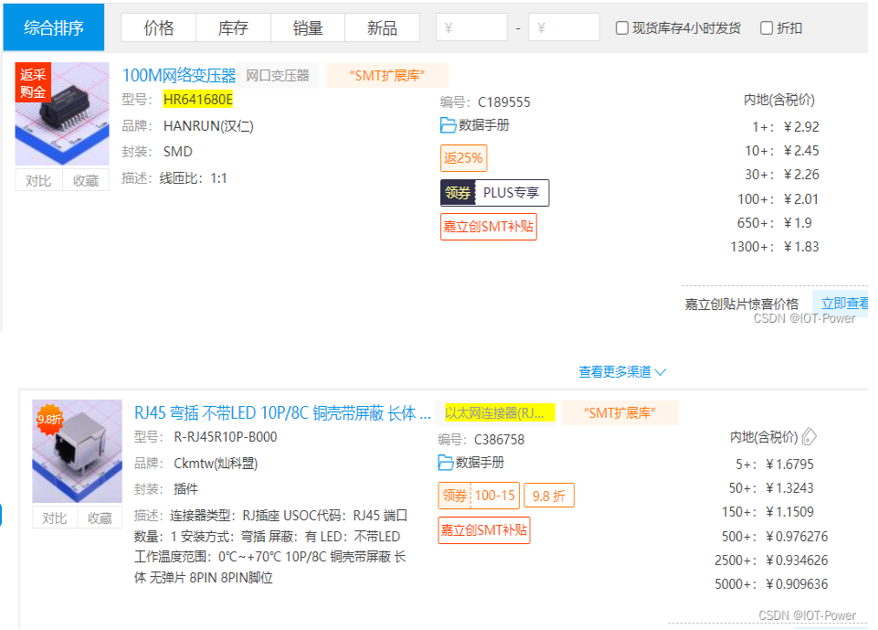 Bob Smith电路网口硬件设计_网口bobsmith电路接法-CSDN博客