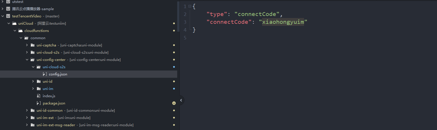 uniapp使用uni-im-CSDN博客