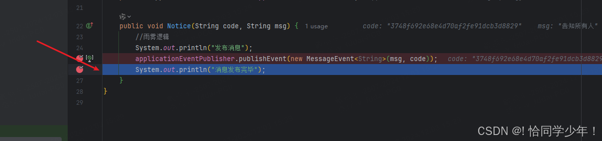SpringEvent讲解 [详细篇]_spring event-CSDN博客