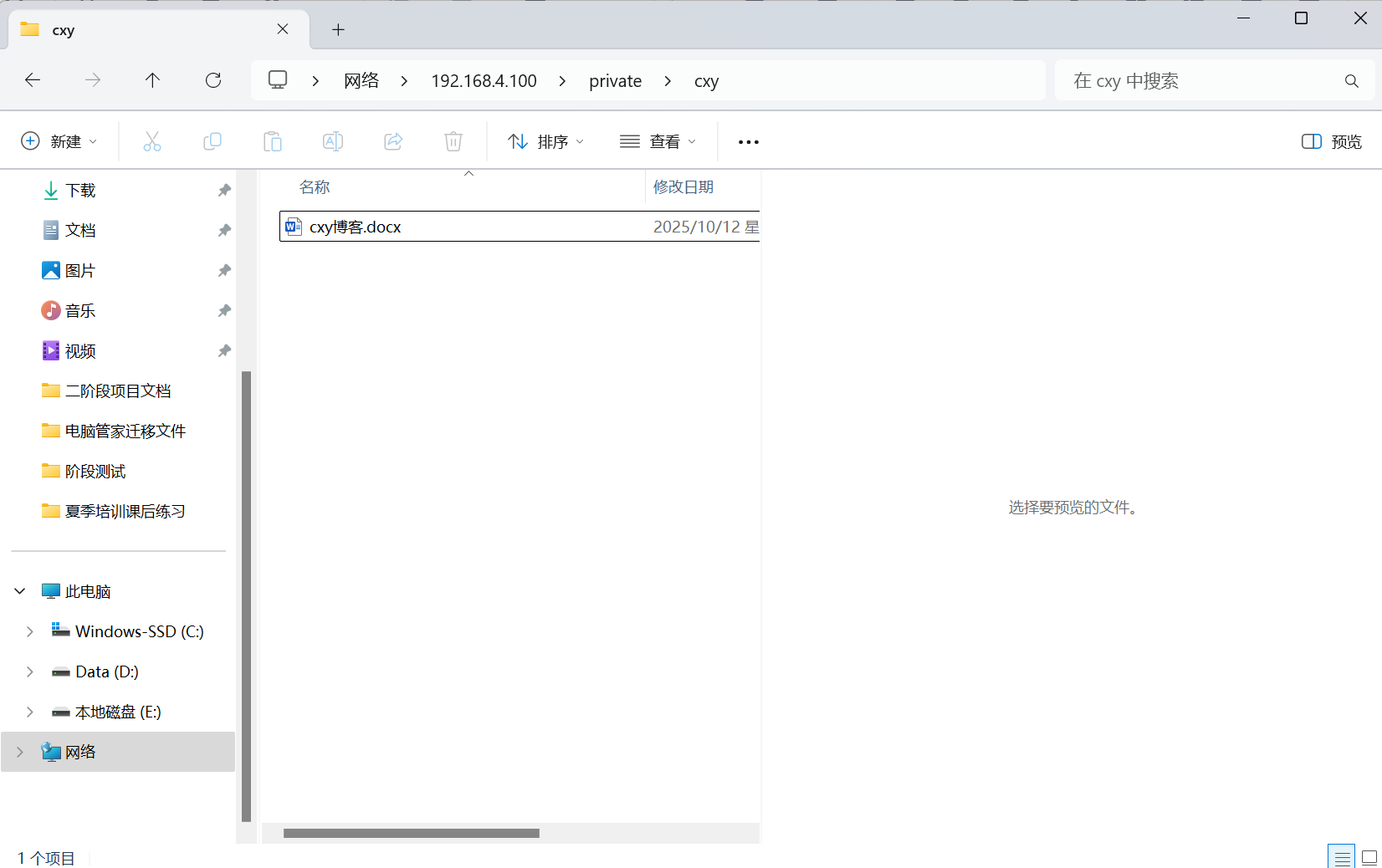 Samba 共享配置（防火墙开启且 SELinux 强制模式）-CSDN博客