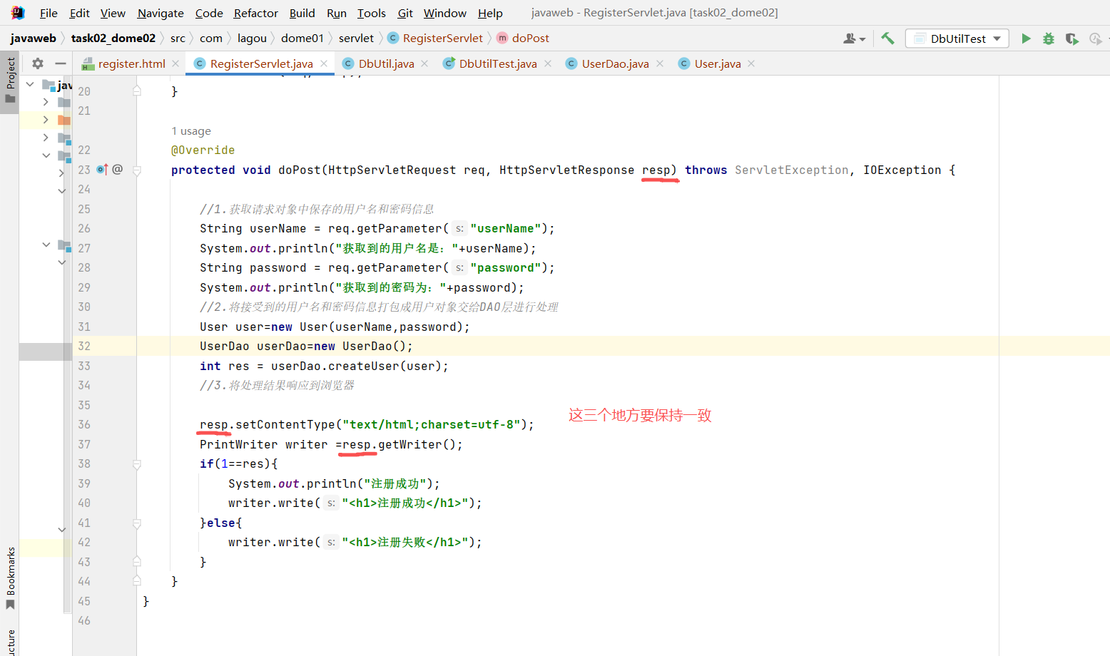 遇见Cannot resolve symbol ‘response‘问题的解决方法_cannot resolve symbol ...