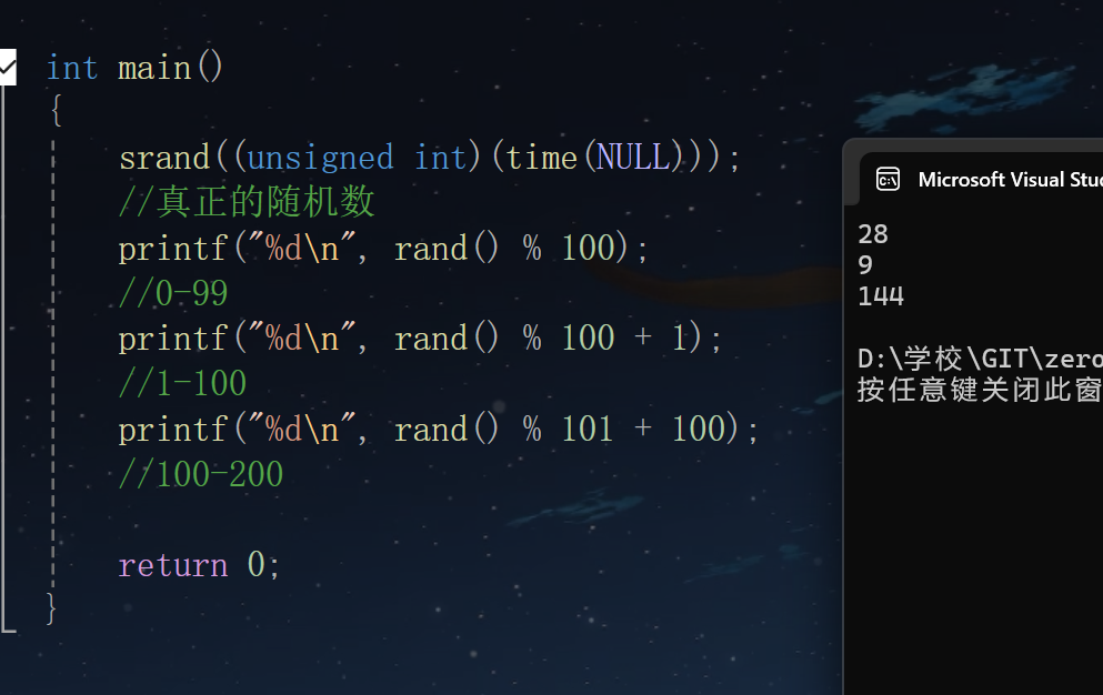 【C语言】rand函数的应用（随机数的生成）_【c语言】rand函数的应用(随机数的生成)-CSDN博客