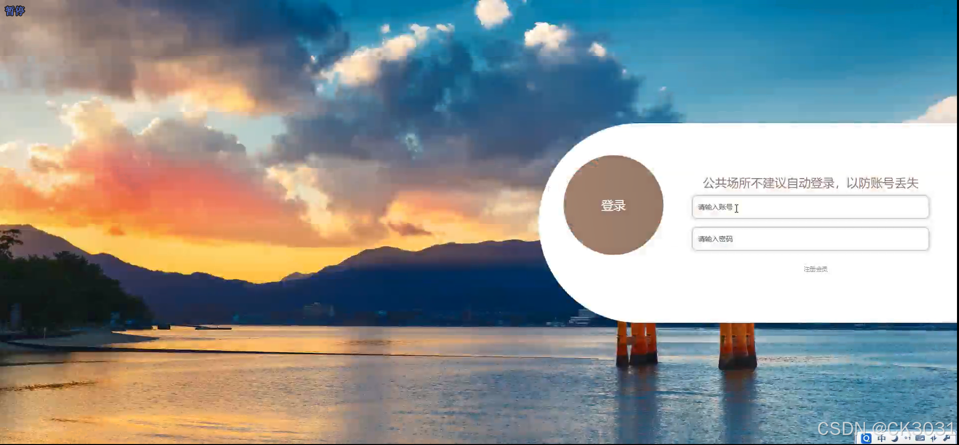 SSM百货商场管理系统lk299 系统界面在最后面-CSDN博客