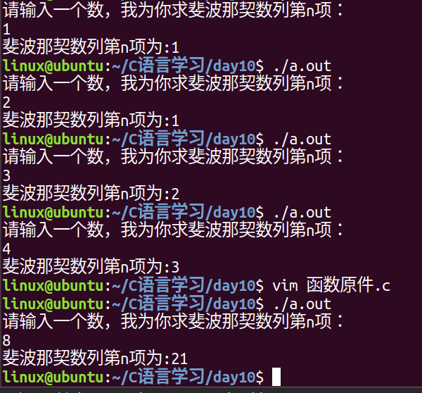 C语言：函数传参、函数的嵌套调用、预处理指令-CSDN博客