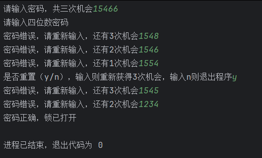 Python循环结构示例python循环结构例子 Csdn博客