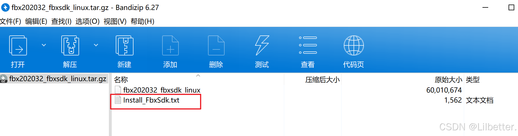 fbx_sdk_fbx sdk安装-CSDN博客