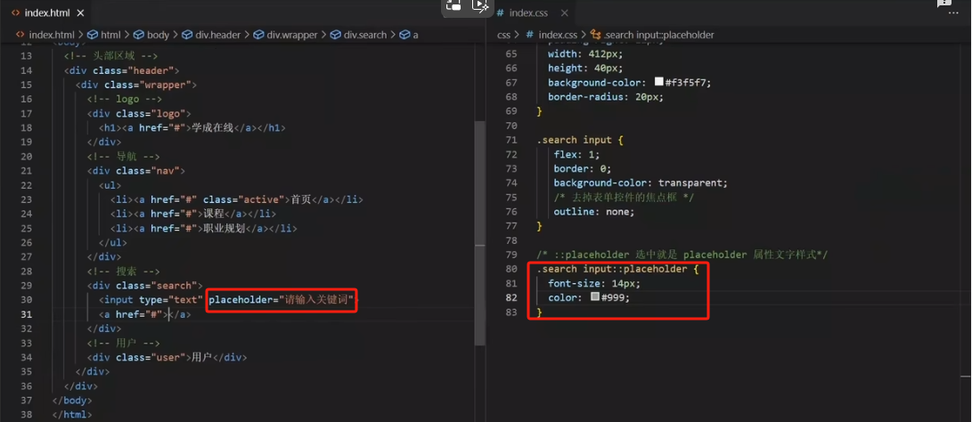 CSS笔记-CSDN博客