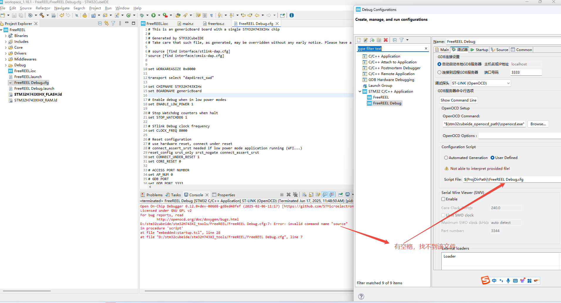 FreeRTOS：看这一篇就够了_freertos最好的入门资料-CSDN博客