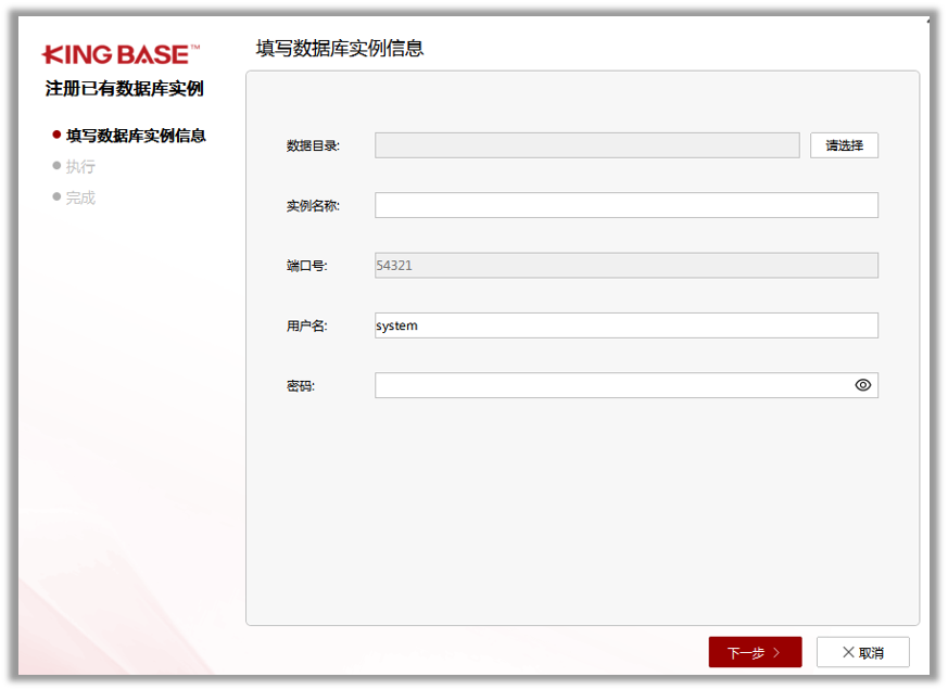 kingbase金仓数据库如何配置开机自启动？以及几个自启动常见问题解决方法_kingbase服务自启-CSDN博客