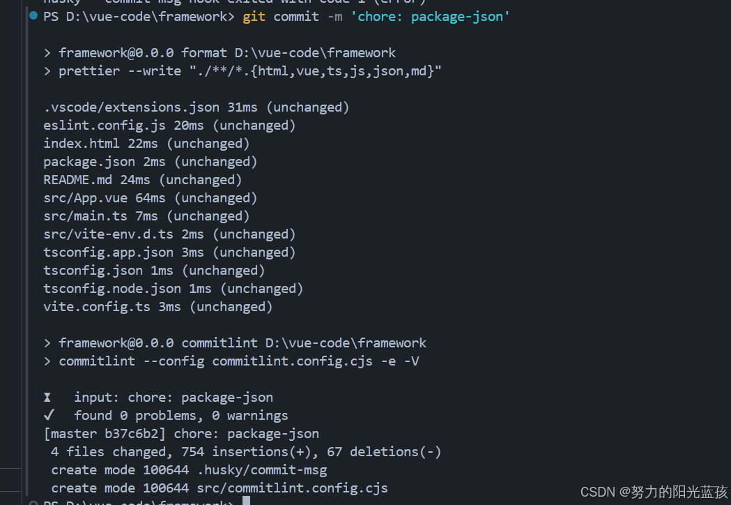 项目搭建06 配置commitlint_commitlint 配置-CSDN博客