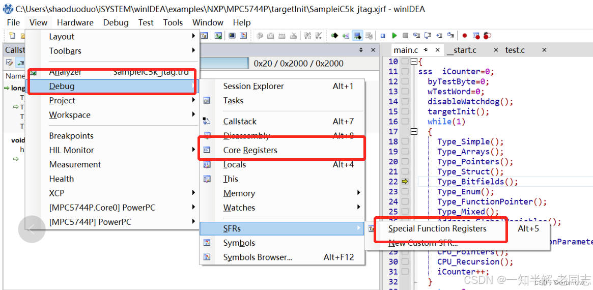 isystem-winIDEA调试工具使用-CSDN博客