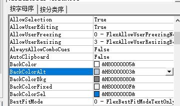VBFlexGrid 可编辑的VB6表格控件（替代 MSFlexGrid 控件）-CSDN博客