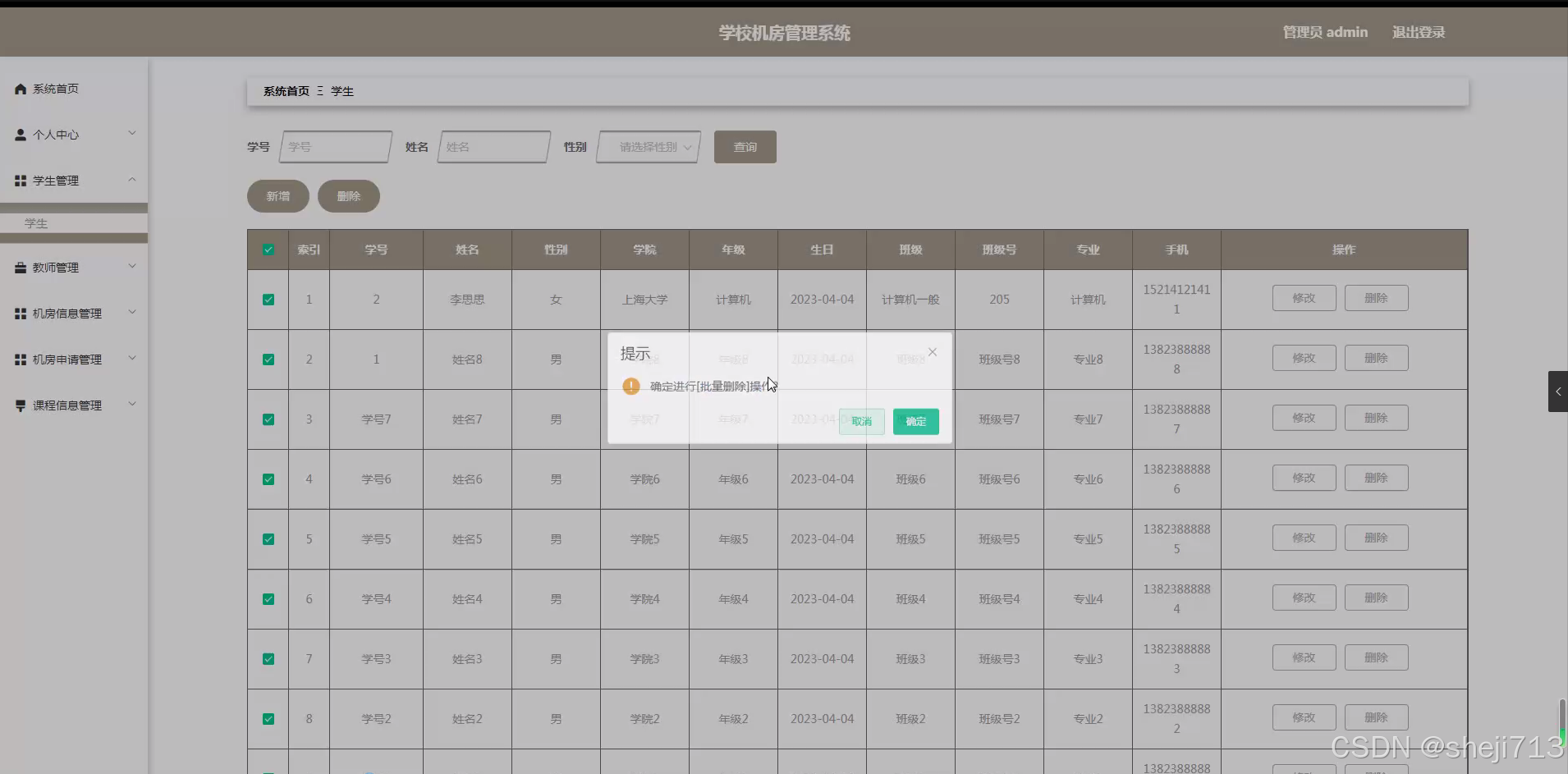 开题 Flask框架学校机房管理系统z7q1w9（程序论文python） Csdn博客