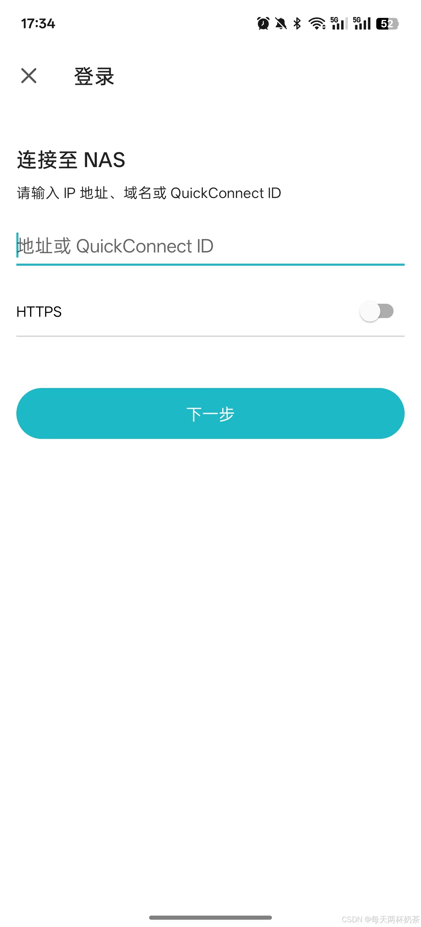超详细！群辉nas使用frp内网穿透教学_群晖 frp-CSDN博客