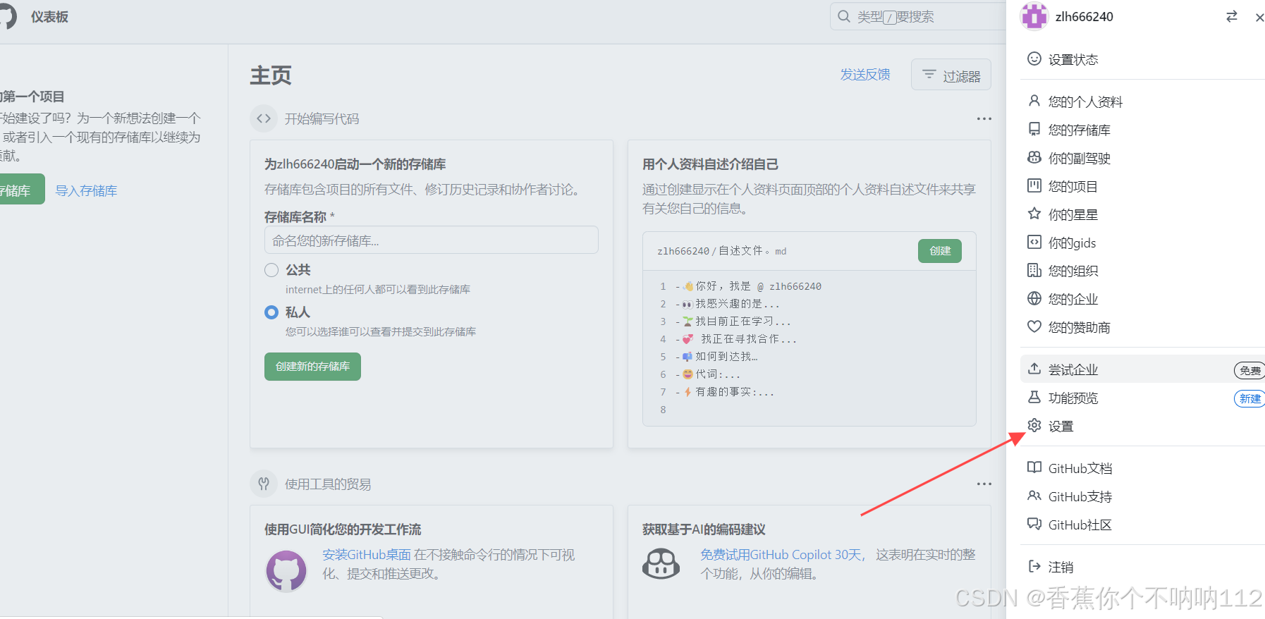 如何使用git将代码上传到远程仓库_gitbash把修改的文件推送到远程仓库-CSDN博客