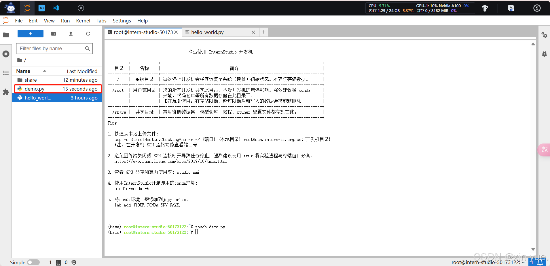 L0G1000：Linux 基础知识_10089端口-CSDN博客