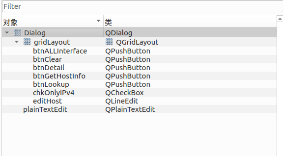 Linux中用Qt进行主机信息查询_Qt网络信息获取-CSDN博客