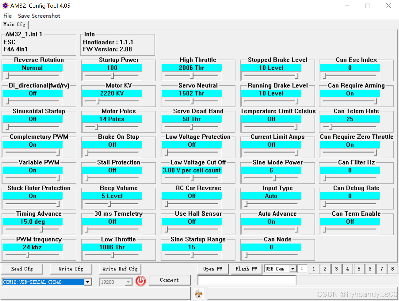 AM32电调配置上位机DIY-CSDN博客