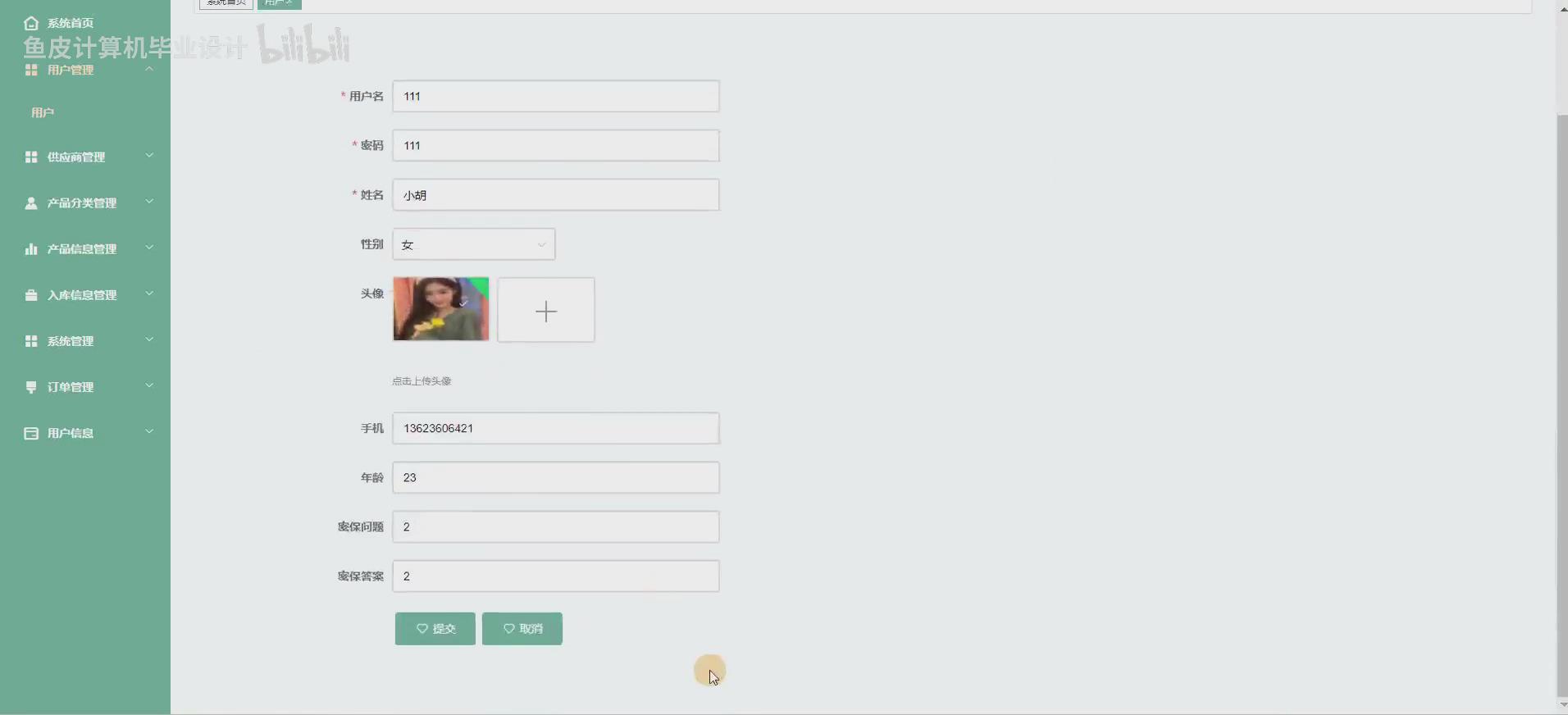 基于vue的旅游景区民宿管理系统_zyexf775_springboot php python nodejs-CSDN博客