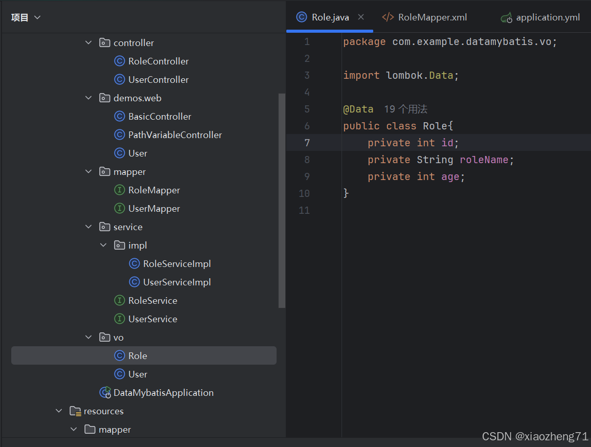 MyBatis的介绍与安装_mybatis 安装-CSDN博客