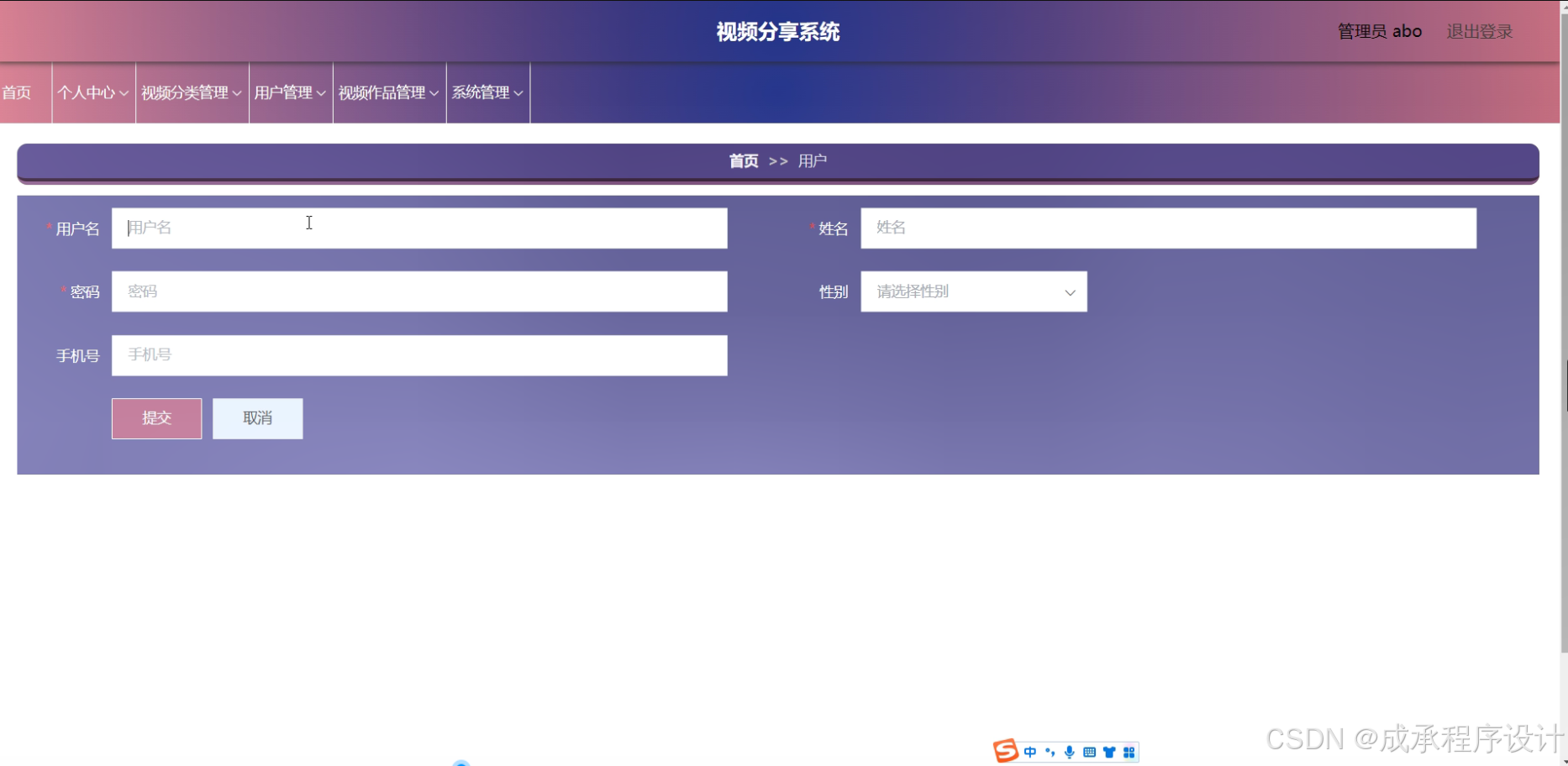 Java计算机毕业设计视频分享系统（开题程序论文）java实现一个视频分享功能 Csdn博客