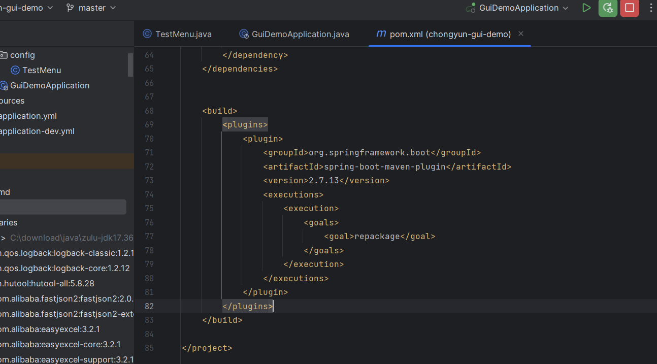 springboot项目打包成exe内部嵌套 需要运行的 jre_springboot打包成exe-CSDN博客