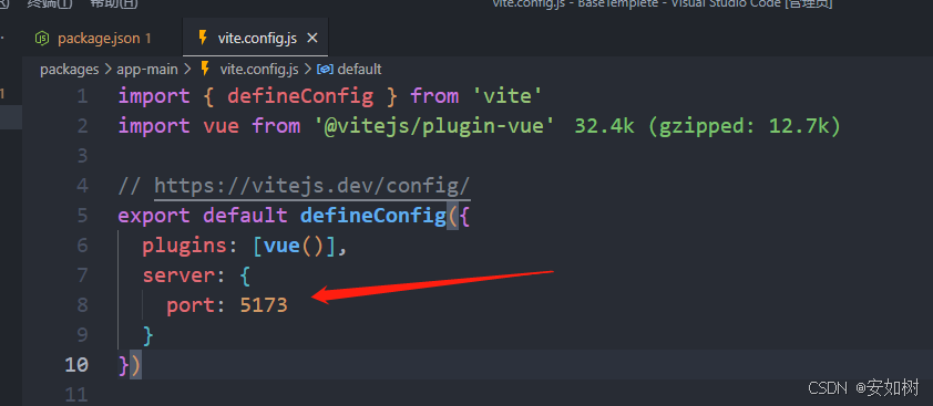 使用pnpm workspace管理多个软件包_pnpm-workspace-CSDN博客