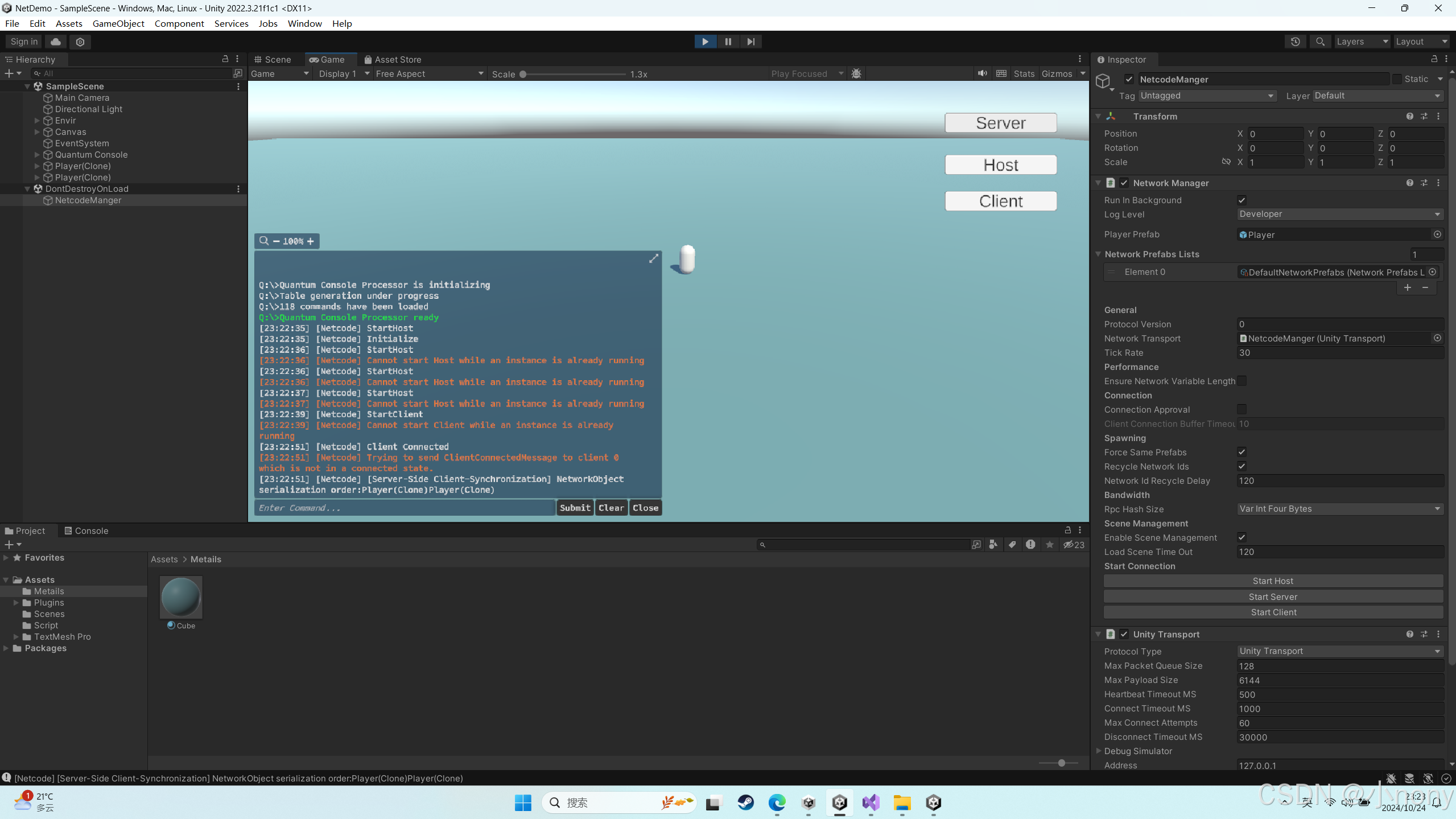 Unity_Netcode_unity netcode-CSDN博客