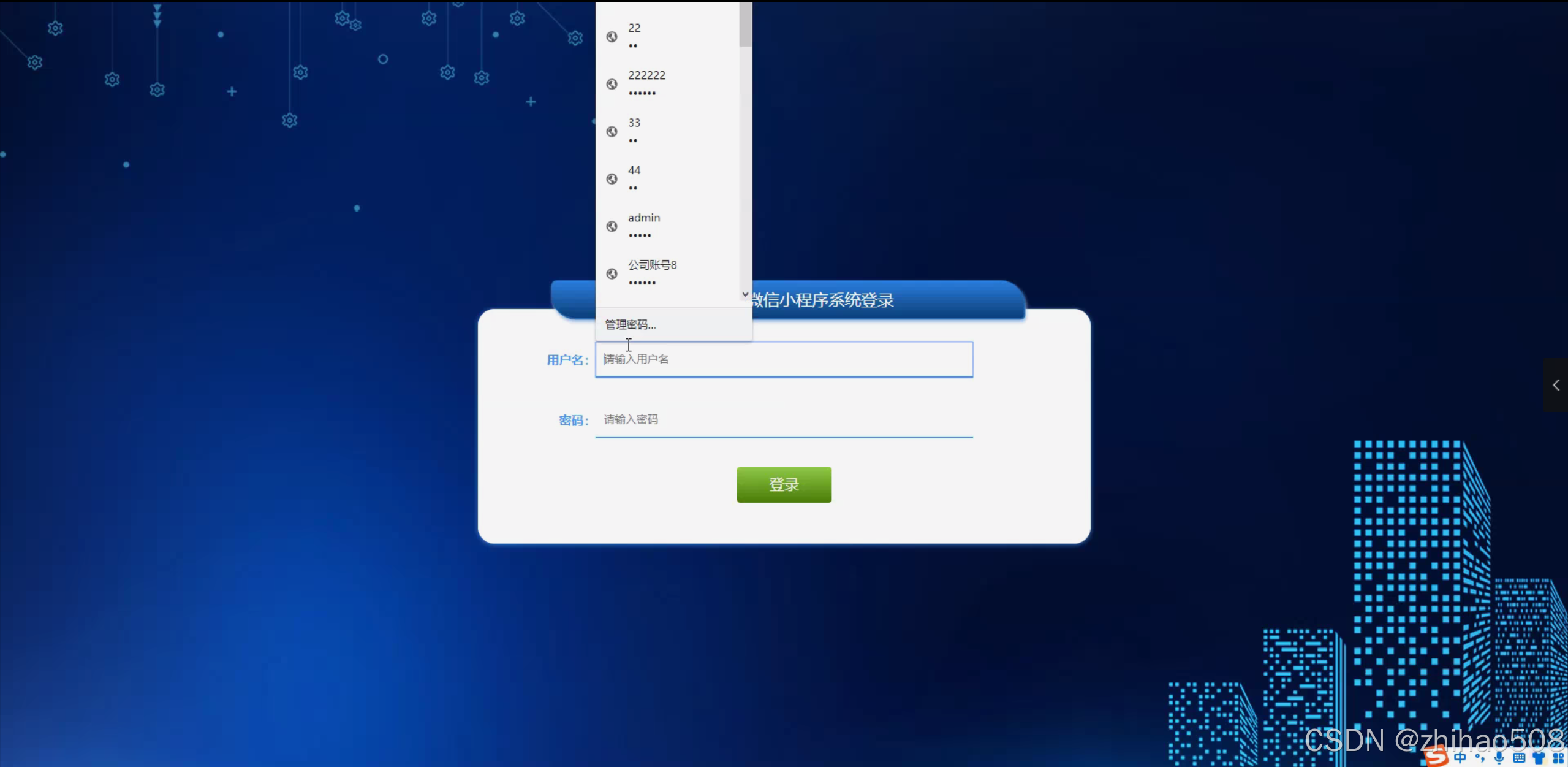 基于pythonflask框架的校园点餐微信小程序系统服务端视频（开题程序论文） 计算机毕设 Csdn博客