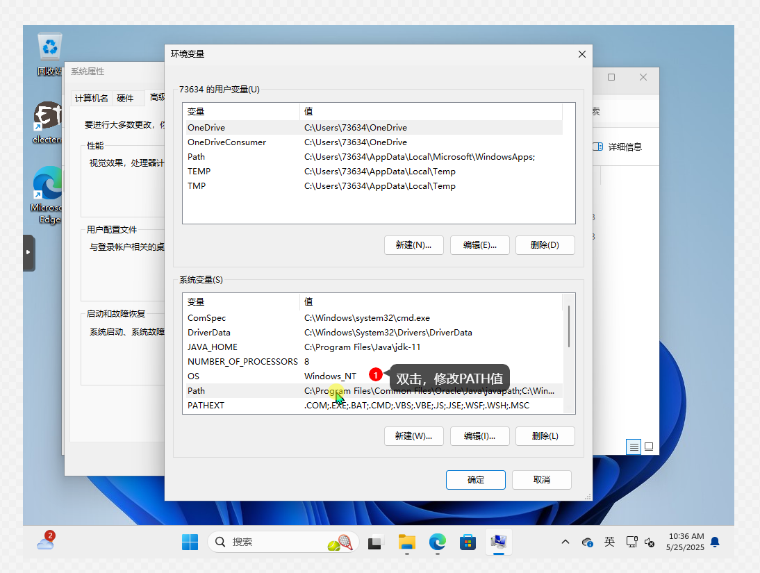 win11安装jdk11并配置环境变量_jdk11安装及配置环境-CSDN博客