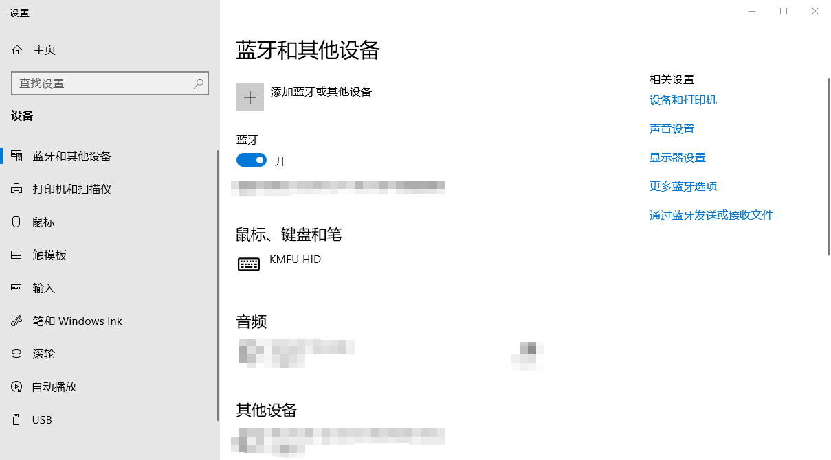 BLEDebug 一款 Windows 平台下的蓝牙调试工具软件-CSDN博客