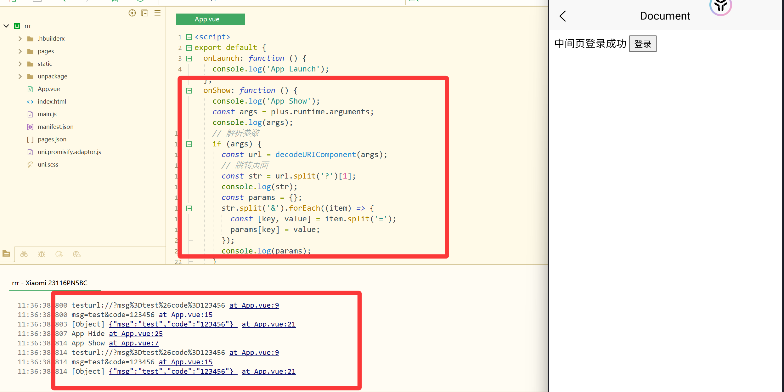 uniapp的webview通信(H5、APP)_uni.webview.js-CSDN博客