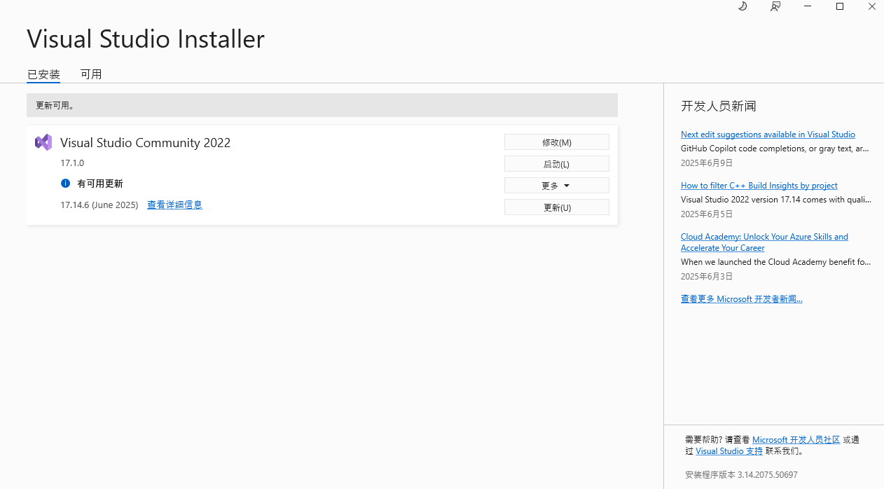 【cv】机器视觉综合应用_conda install -c conda-forge dlib==19.22-CSDN博客