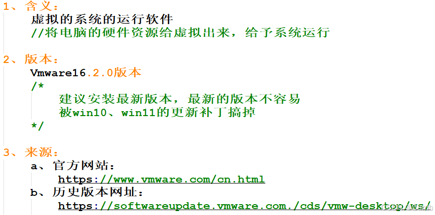02.Vmware软件和Ubantu系统入门_vmvare gnu c compiler-CSDN博客