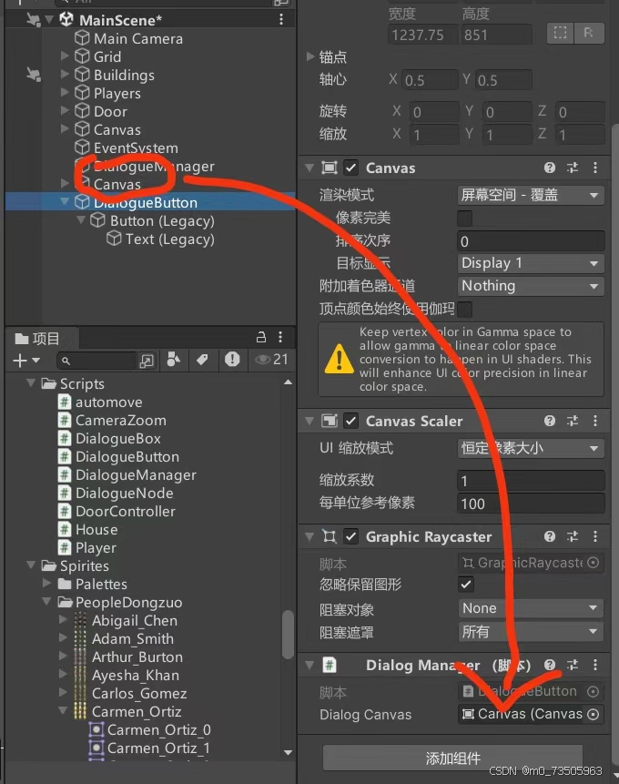 Unity用按钮控制滑动框显示详细教学_unity点击按钮按钮滑动-CSDN博客