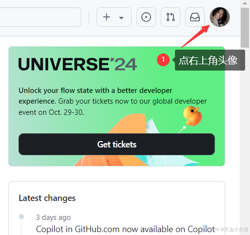 Github如何配置ssh Keygithub配置ssh Key Csdn博客