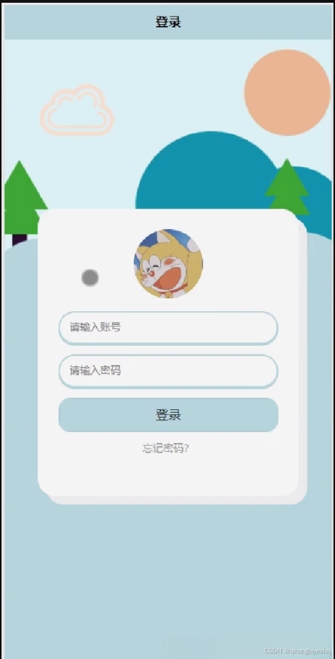 [附源码]计算机毕业设计Python+uniapp基于Android的排班系统 vm4wr(程序+源码+LW+远程部署)-CSDN博客