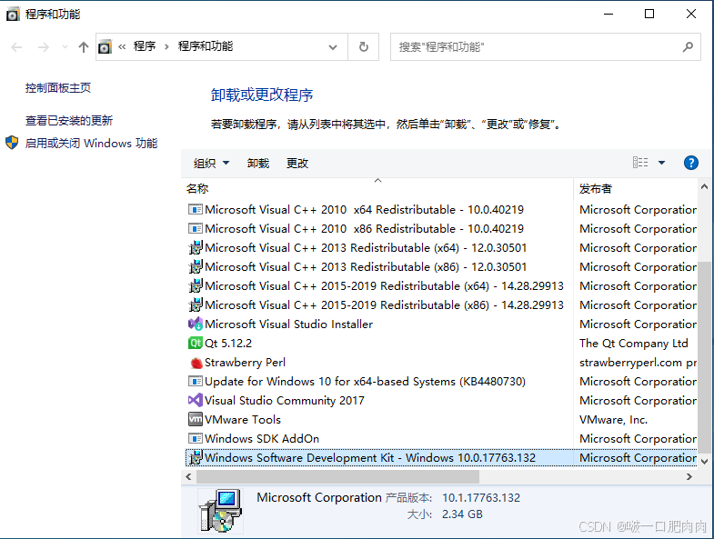 qt5.12.2 + vs2017 配置_qt vs2017下载-CSDN博客