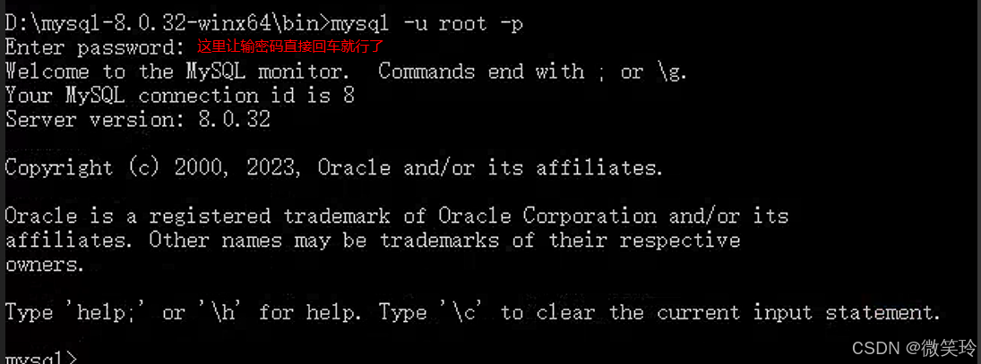 Windows安装mysql8+超详细教程_windows mysql8 安装-CSDN博客