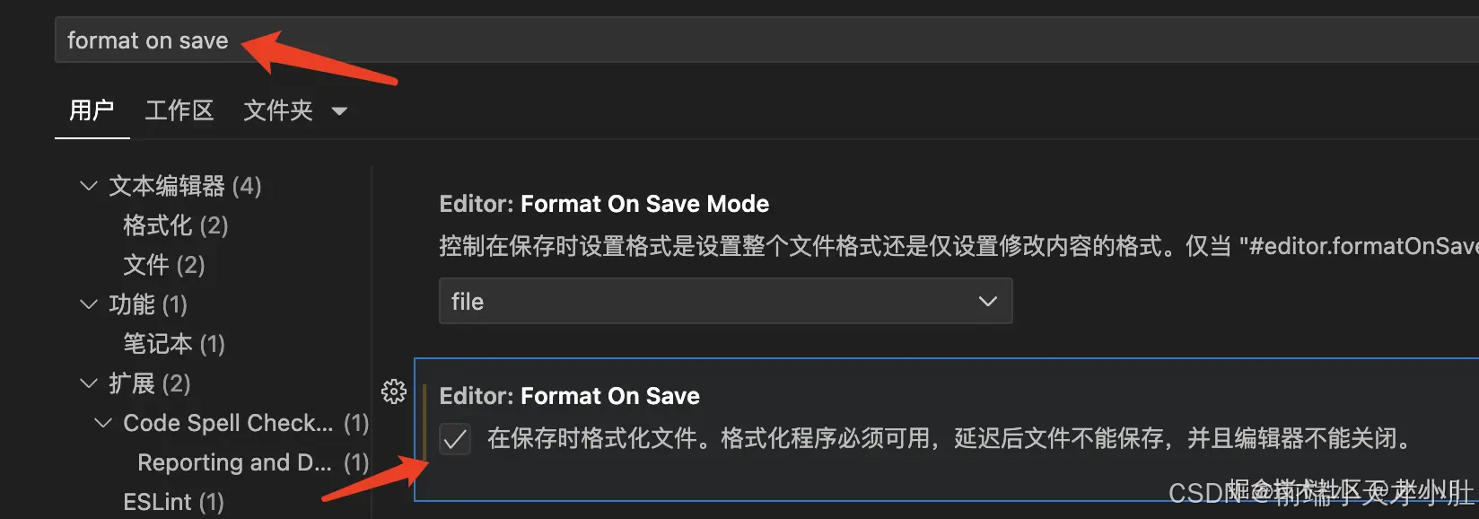 【前端工程化最新版】项目搭建篇 Vite5项目初始化andvue35、prettier、eslint9、commitlint、lint Staged、huskyvite5 Eslint Csdn博客