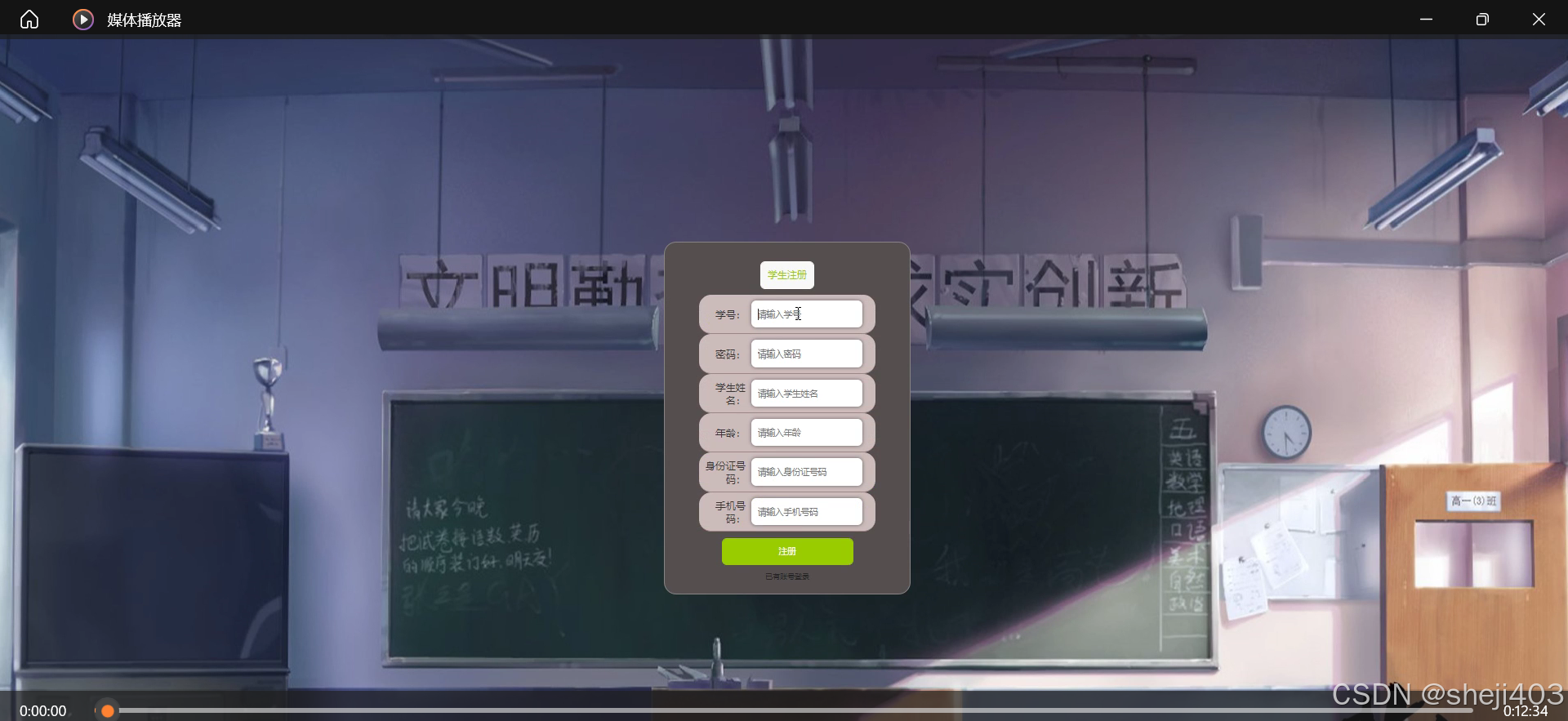 基于ssmvue《算法设计与分析》课程资源网站开题报告程序论文java Csdn博客