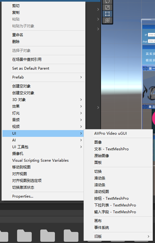 RTSP网络流显示在unity里面_unity avpro rtsp-CSDN博客