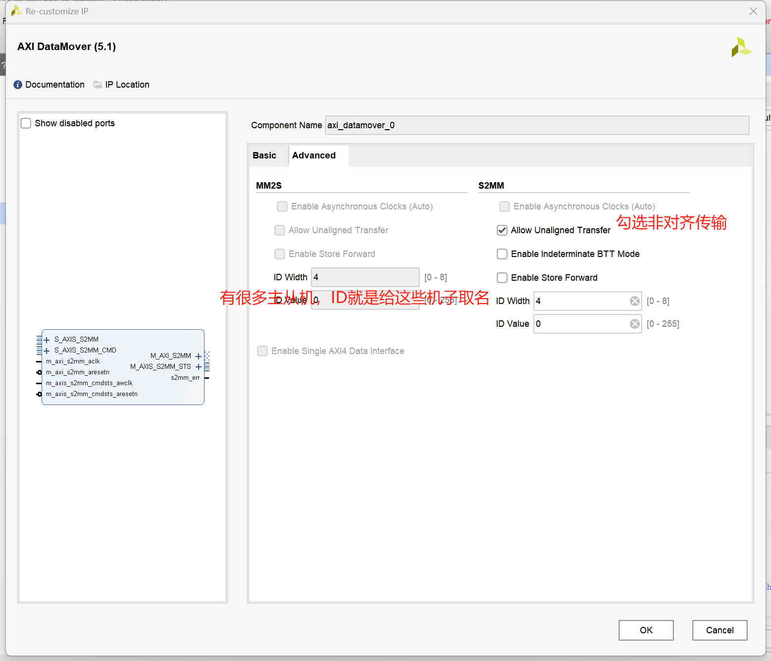 AXIDataMover_IP核使用（附代码）以及Blockdesign说明（超细致新手入门教程）_axi datamover-CSDN博客
