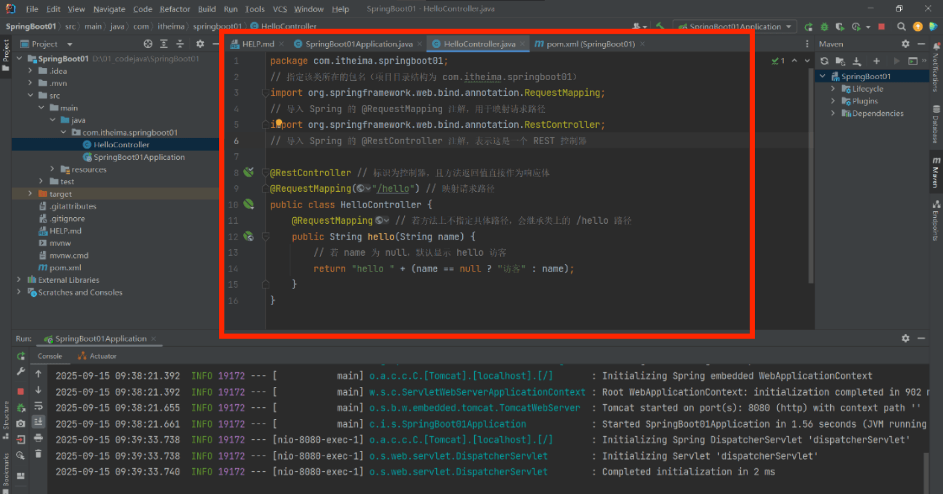 SpringBoot入门程序开发步骤-CSDN博客
