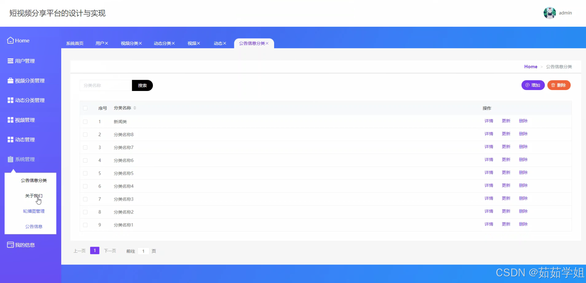 Springboot毕设短视频分享平台的设计与实现程序论文部署基于springboot的视频分享互动平台的设计与实现 Csdn博客