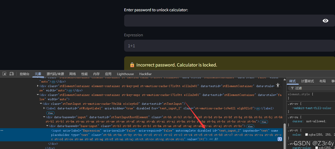 【Web】京麒CTF2025 wp(签到题)_2025京麟杯ctf wp-CSDN博客